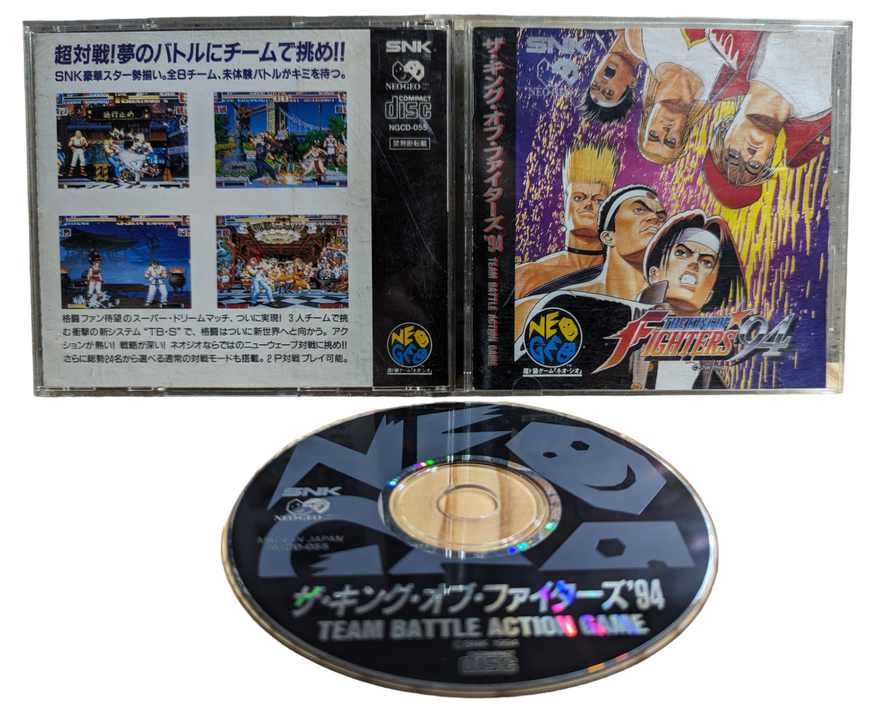 Buy NEO GEO CD – King of Fighters 94 (game+case+instruction) (JAPAN ...