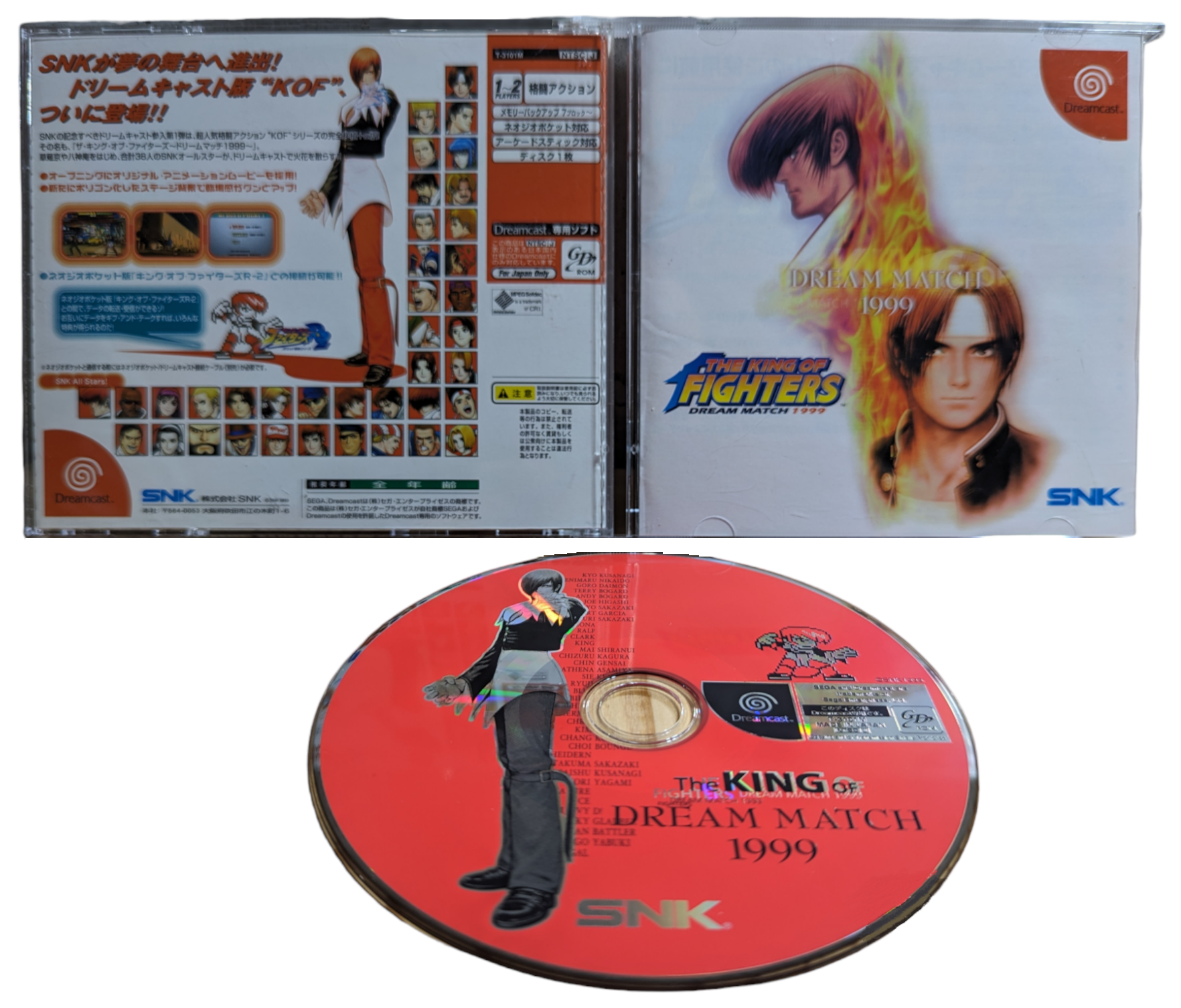 Buy Dreamcast - King Of Fighters Dream Match 1999 - SEGA Dream (JAPAN ...